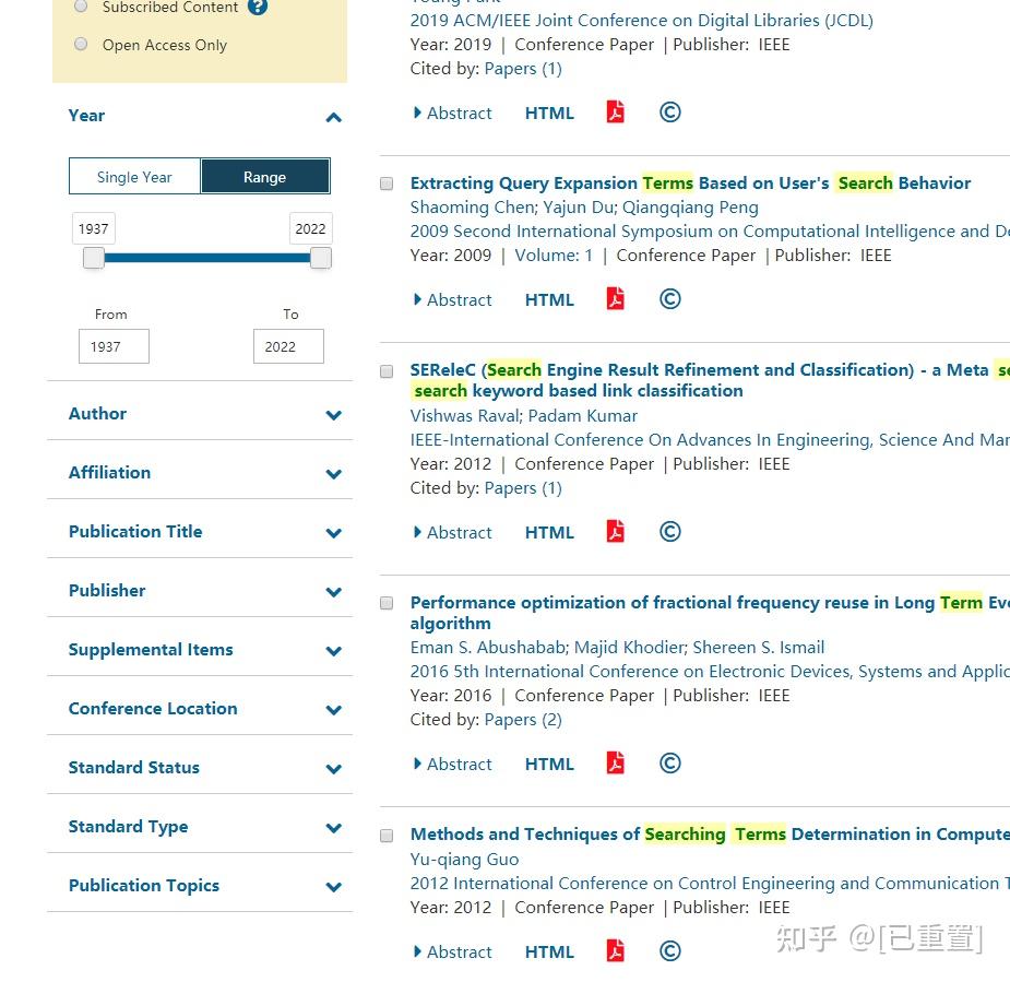 在家如何免费用IEEE入口查找文献的途径及IEEE的使用方法 - 知乎