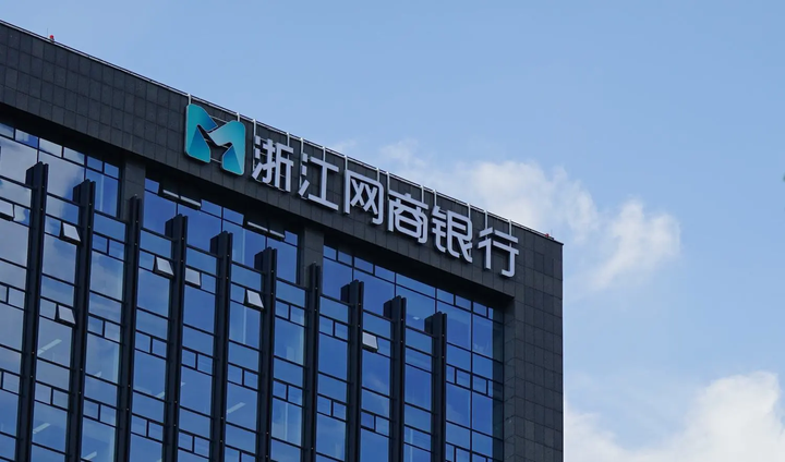 网商银行三季度数据：发放小微贷款同比增长30.8%，资产规模达4190.29亿 - 知乎