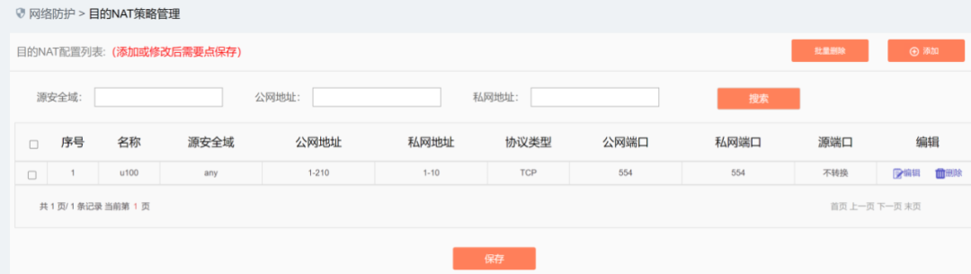防火墙协议识别-RTSP - 知乎