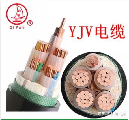 YJV、YJY、VV、VLV、YJLV 电缆的区别 - 知乎