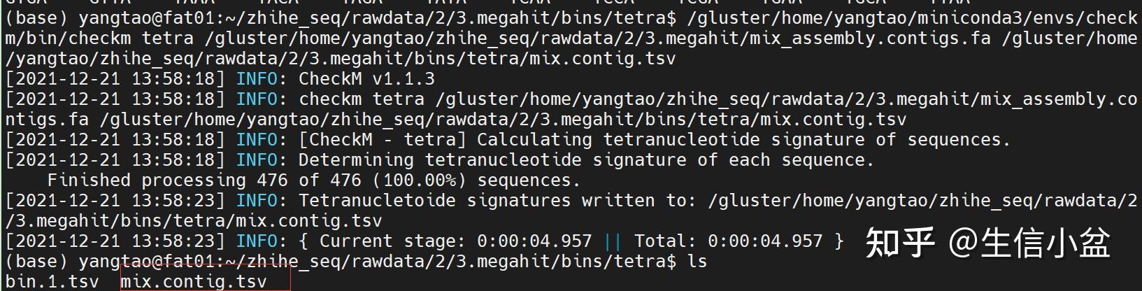宏基因组分析 - 知乎