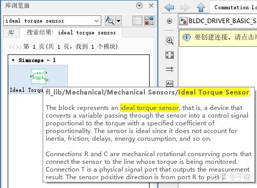 Matlab_Simulink - BLDC直流无刷电机仿真基础教程（六） - 波形解析专题P1 - 知乎