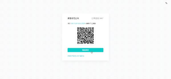 强烈推荐！够简单、超好用、免费、开源的waf软件 知乎 