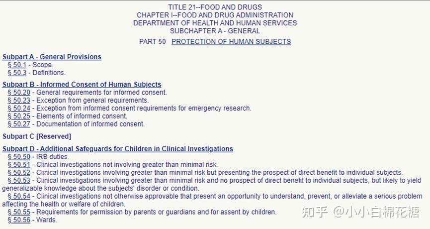 药物警戒角度浅谈 | FDA临床试验患者知情同意指南 - 知乎