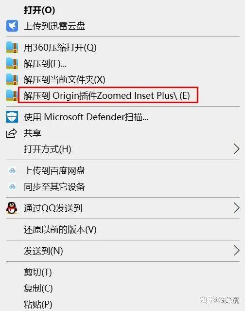 局部放大图，你可能还不知道的Origin插件！ - 知乎