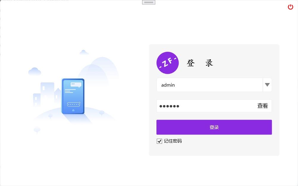 C# WPF十个美观的界面设计展示 - 知乎