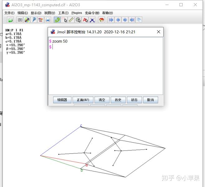 Jmol下载和使用 - 知乎
