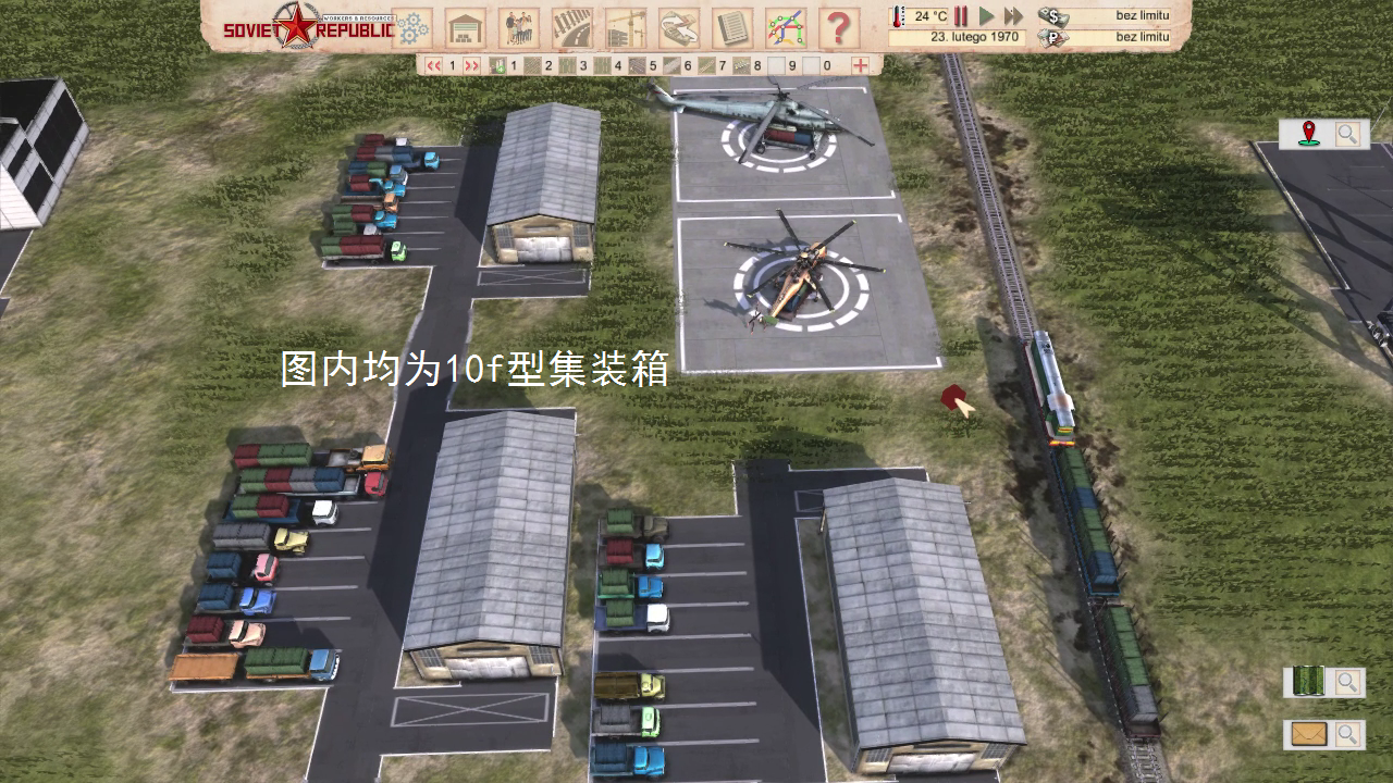 【WRSR】集装箱等容器及载具的存放运输 - 知乎