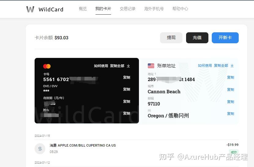 信用卡海外支付，Zip/Postal Code怎么填？ - 知乎