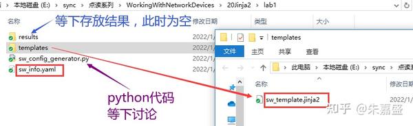 网络工程师 Python Jinja2 模板（第1节，示例引入） - 知乎