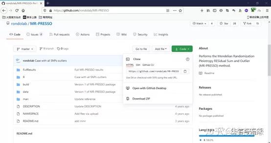 本地安装TwoSampleMR包！！！ - 知乎