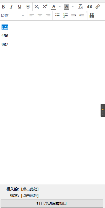 超详细！文献管理软件对比——Endnote、Noteexpress、Zotero、Citavi - 知乎