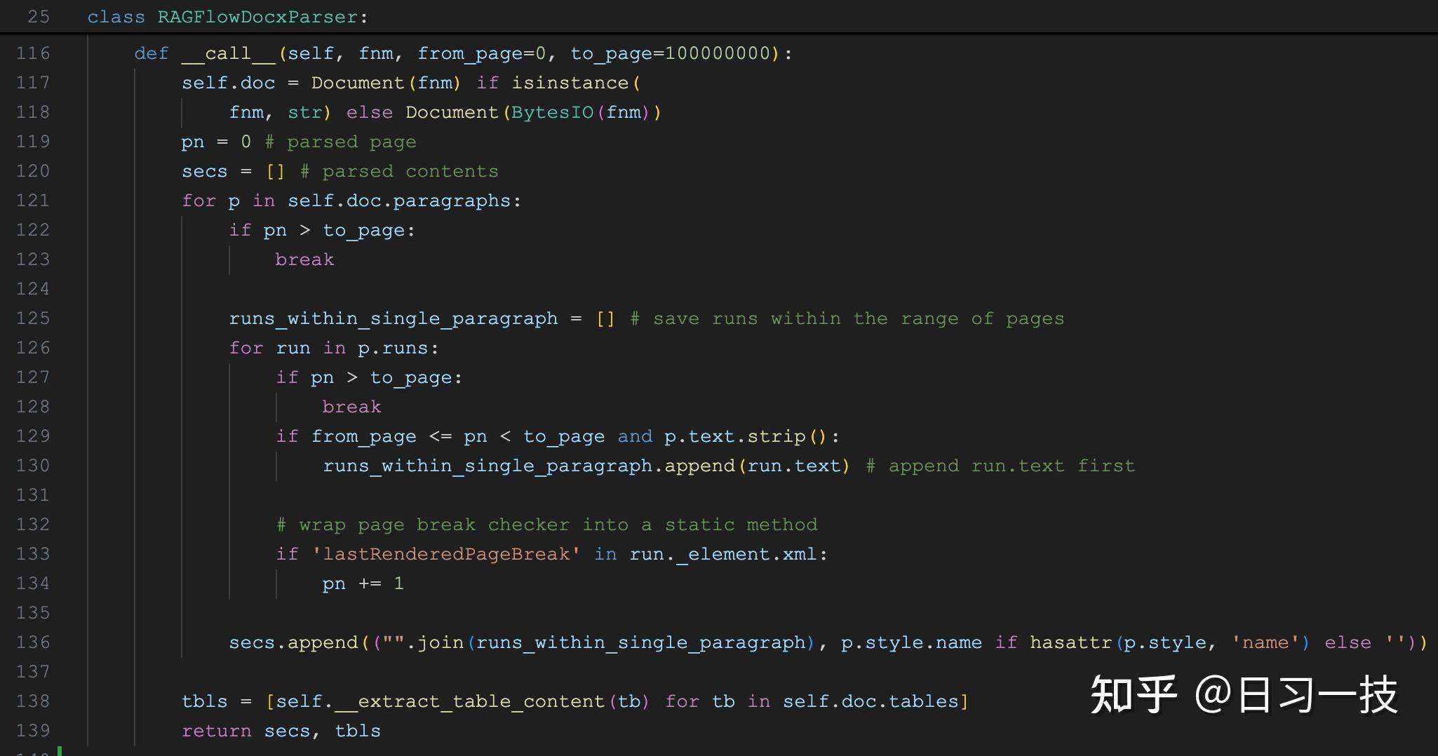 学习 RAGFlow 的 DeepDoc 技术之解析器 - 知乎