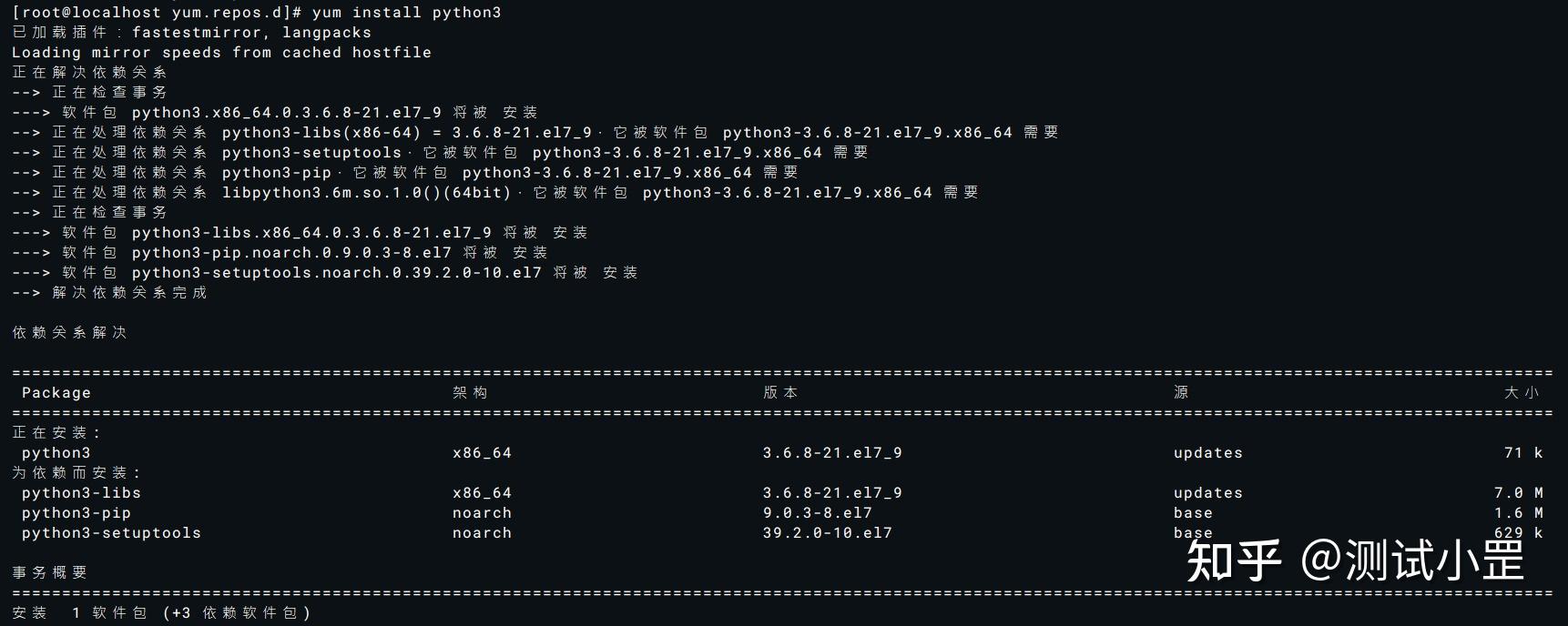 Centos7执行yum install命令失败及解决方案 - 知乎