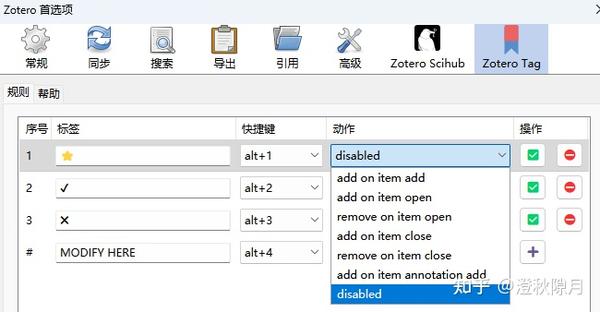 Zotero个人使用总结 - 知乎