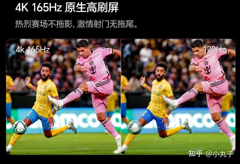 618 100寸巨幕电视选购指南|闭眼入不踩雷，趁国补把屏幕芯片双王炸的100寸海信电视E7N Pro带回家，含参数全解析，2025 年买100寸电视抄作业必看！ - 知乎