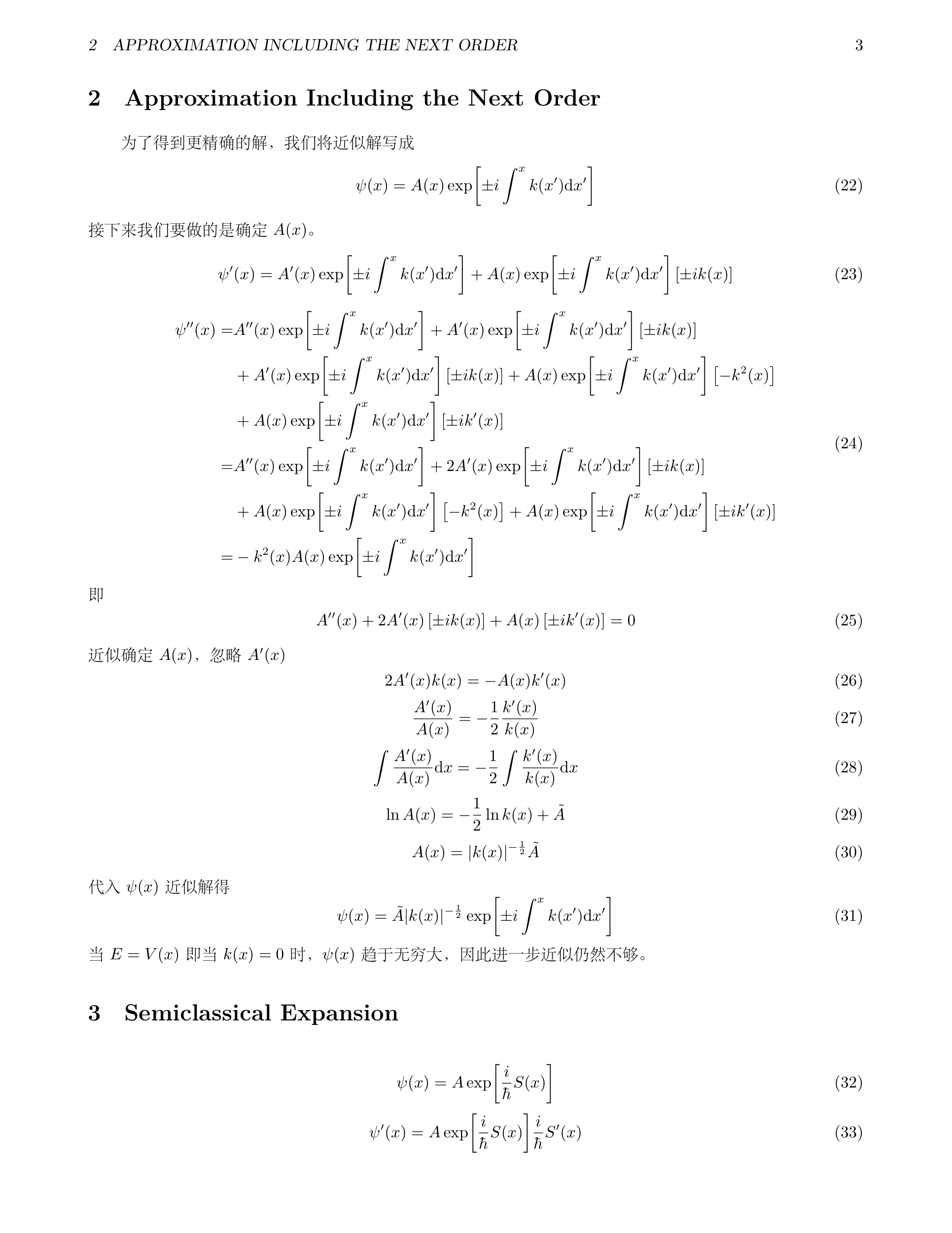 Chapter 3: The WKB Approximation - 知乎