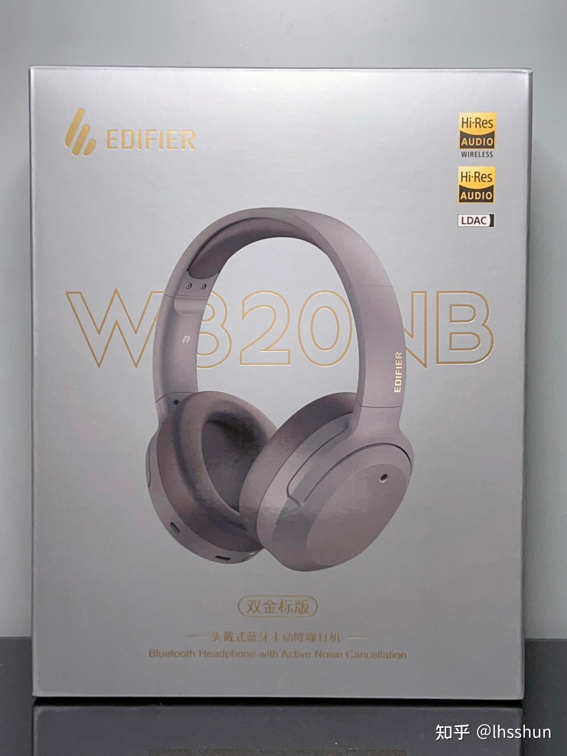 双金标降噪耳机卷到天上？漫步者W820NB深度测评 - 知乎