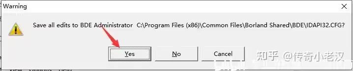 传奇教程，DBC2000数据库，DBC2000架设 - 知乎