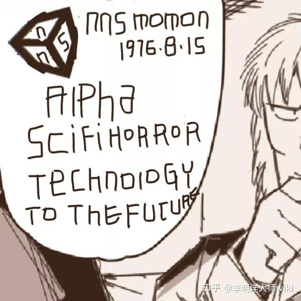 nns momon科幻空间wiki - 知乎