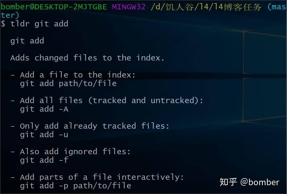 介绍git bash命令（init、add、commit -v） - 知乎