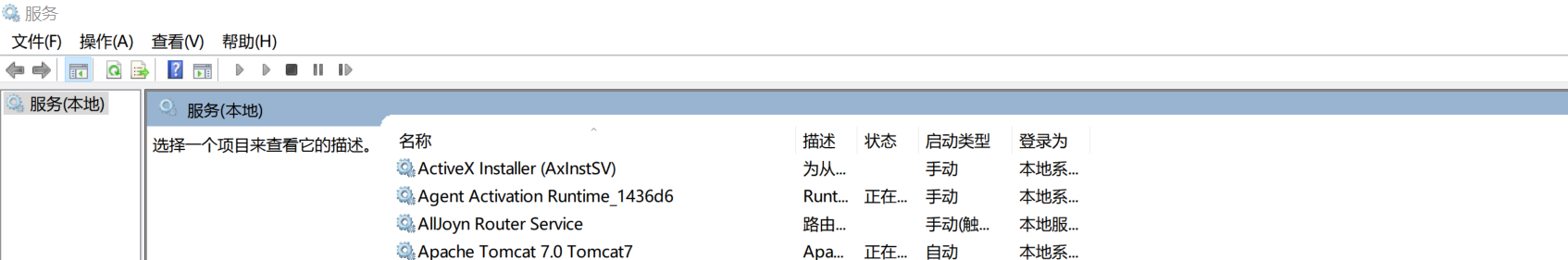Tomcat的安装及配置环境 - 知乎
