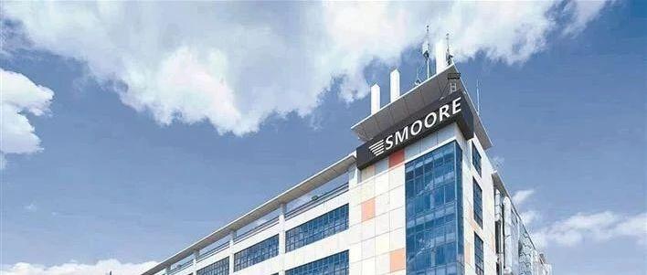 活动来了！组团探访：思摩尔SMOORE(麦克韦尔科技)-全球领先的雾化科技解决方案的提供商企业/大湾区出海排头兵！ - 知乎