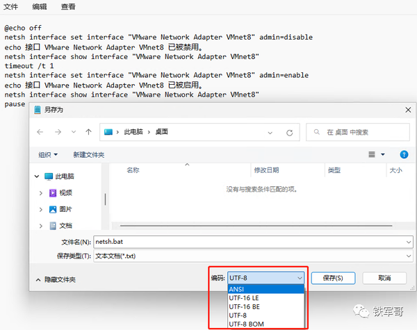 如何通过netsh命令重启主机网卡？ - 知乎