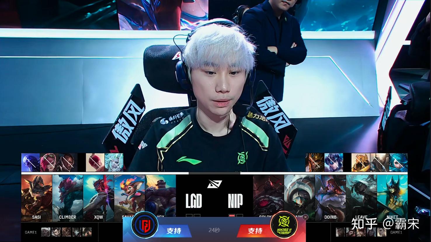 LPL 2025 赛季第三赛段组内赛LGD 1:2 NIP，如何评价这场比赛？ - 知乎