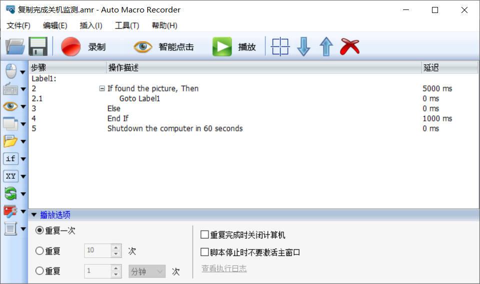 Auto MacroRecorder自动化程序软件包含函数命令英文含义翻译大全 - 知乎