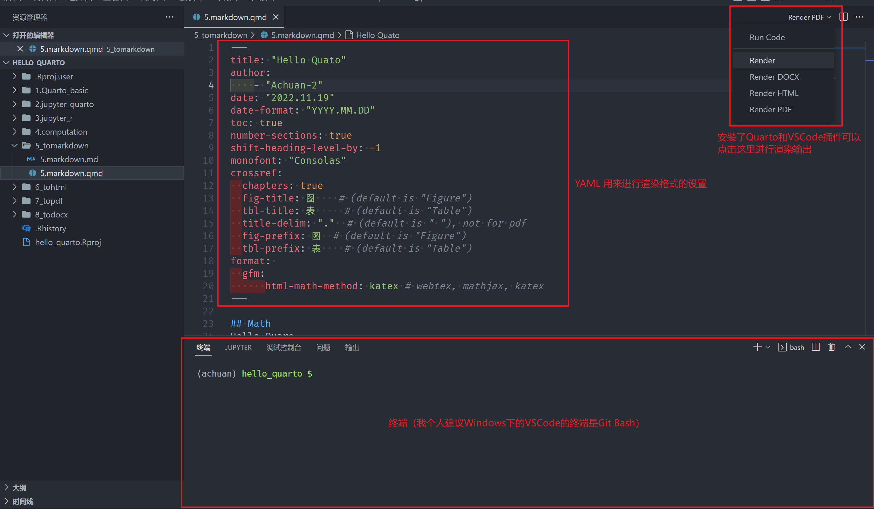Quarto：Markdown又何必只是Markdown - 知乎