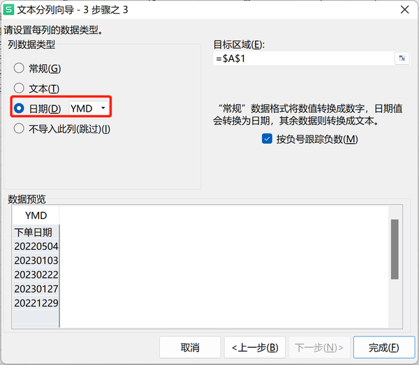 Excel日期、时间字符串处理 知乎 