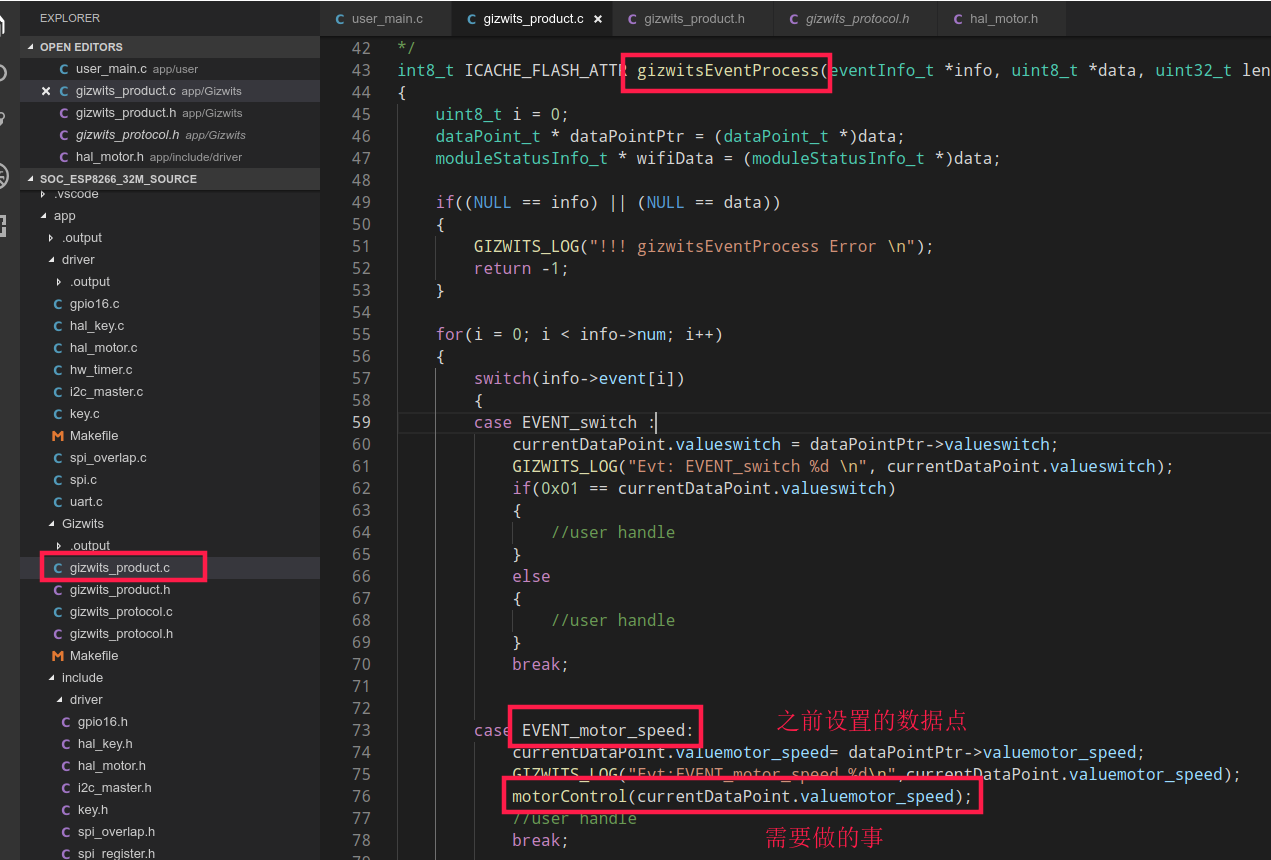 使用机智云平台远程控制esp8266 - 知乎