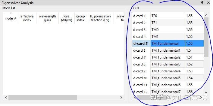 Lumerical使用经验5（bestoverlap,setanalysis,overlap） - 知乎