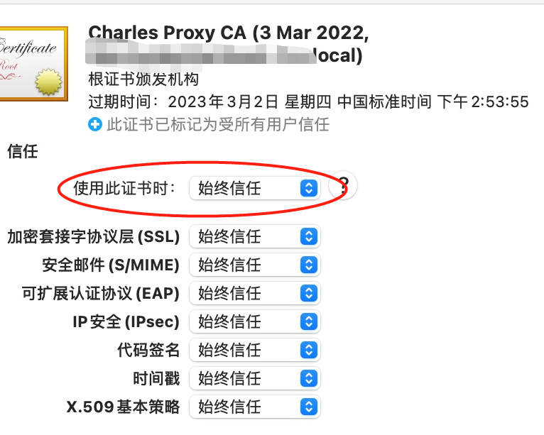 Charles与fiddler的区别对比 - 知乎
