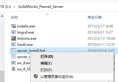 SolidWorks2020 SP5安装 - 知乎