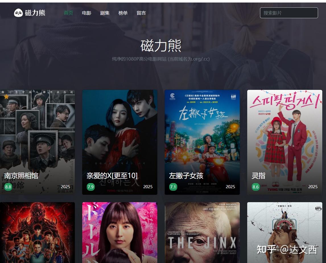 那些你不知道的4KHDR资源下载站点 - 知乎