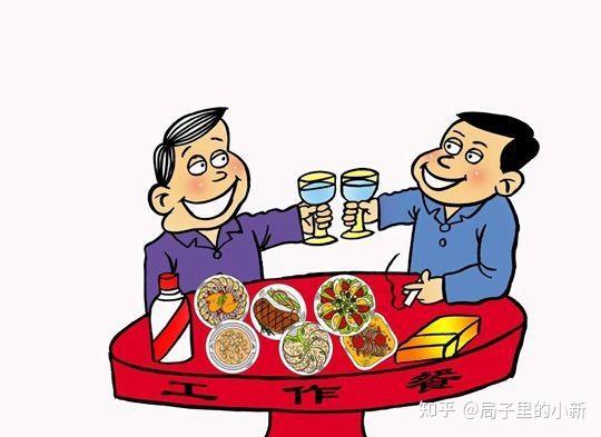 看见领导直哆嗦，几招教你克服 领导恐惧症” 知乎