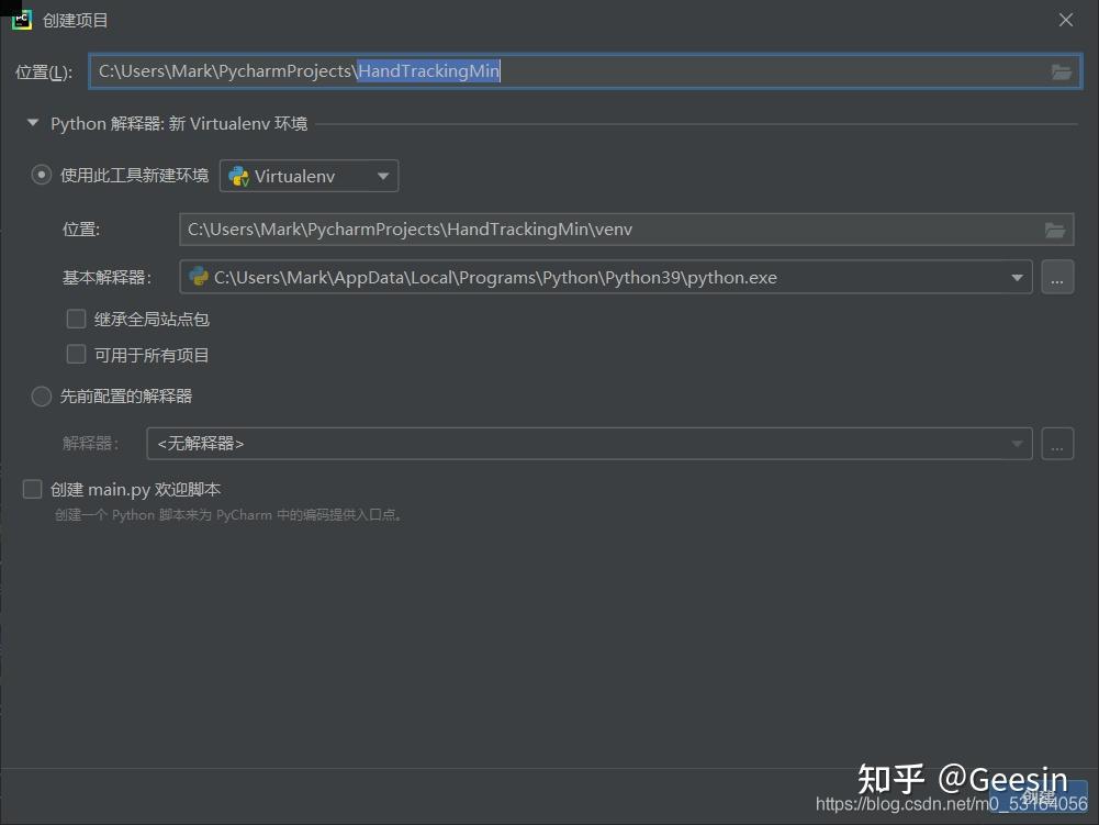 【机器视觉】从零基础开始的Python+OpenCV+MediaPipe实现手势识别教程（一）手势识别基础入门 - 知乎