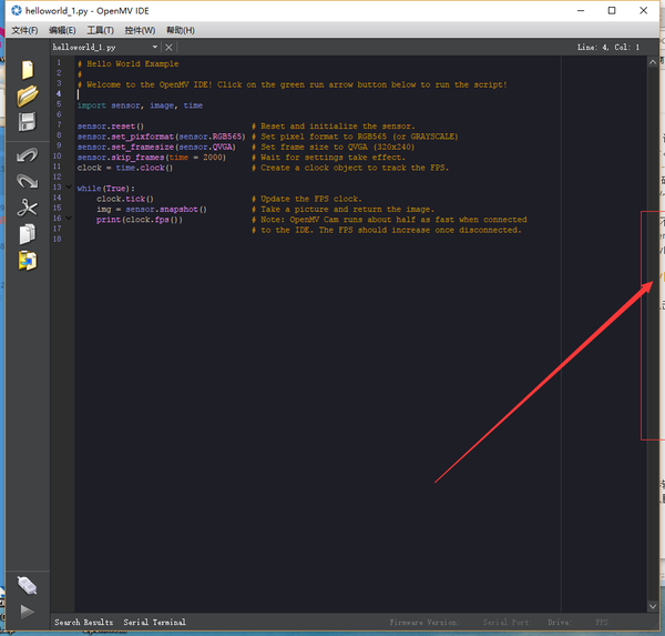 星瞳科技OpenMV视频教程03-驱动、IDE的安装与使用 - 知乎