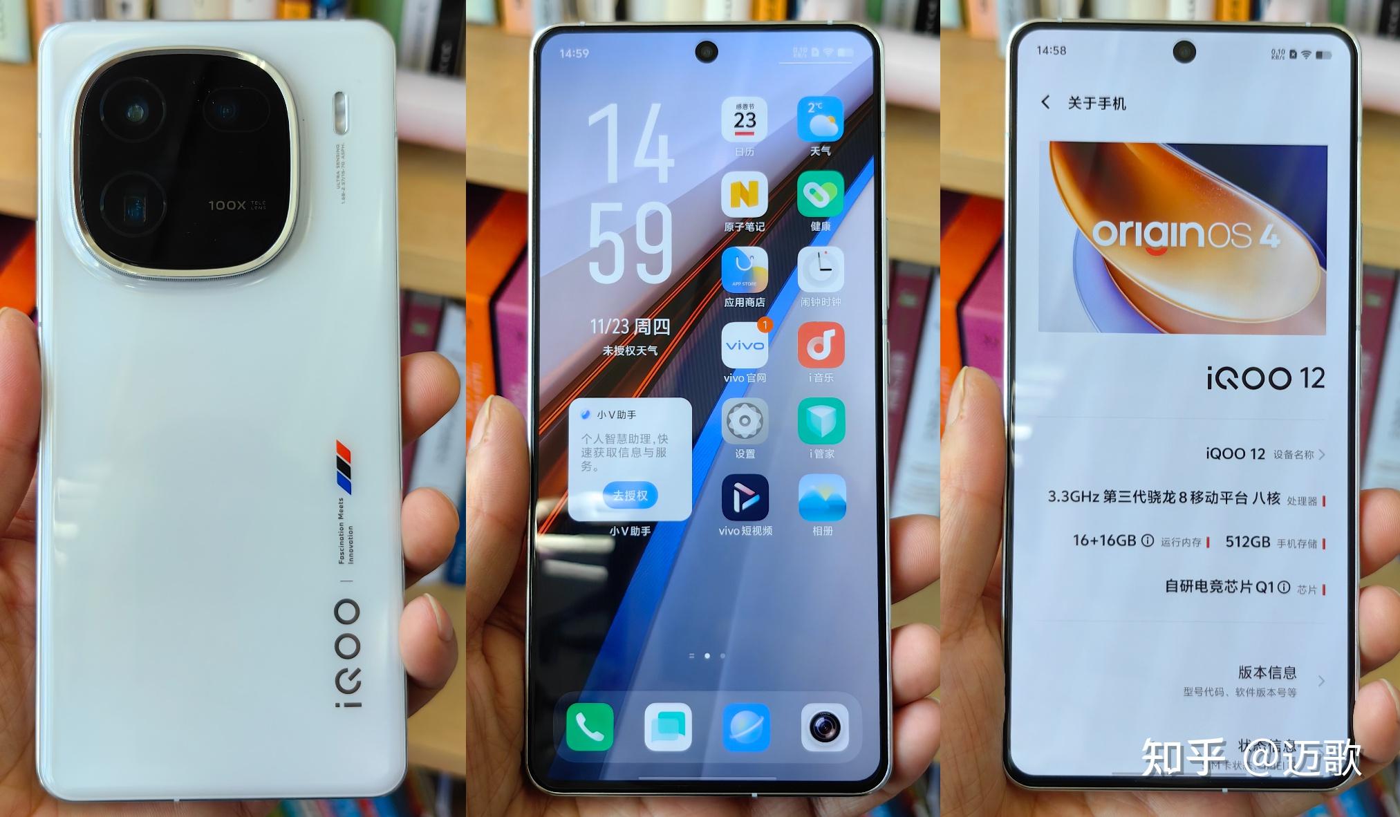 2025年【国补】【618】iQOO手机推荐 | 游戏电竞手机|重点机型梳理及说明 | iQOO 13| iQOO Neo10系列 | iQOO Z10Turbo/Turbo+ - 知乎