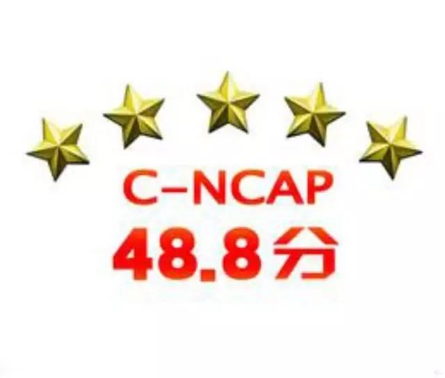 C-NCAP碰撞测试是个什么鬼？ - 知乎