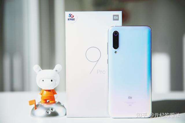 3699元，小米9Pro 5G版发布：专业屏+VC散热+40W，真香！ - 知乎