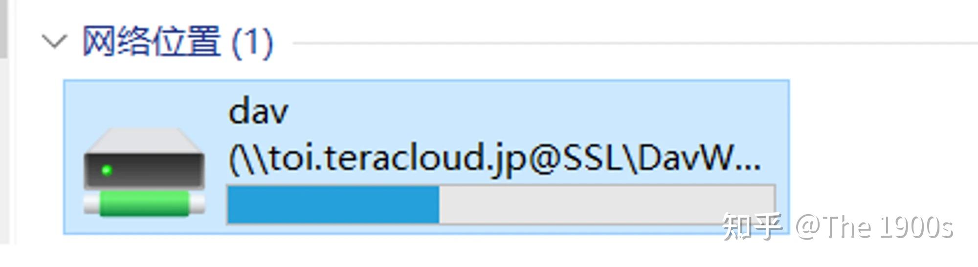 白嫖永久45G 的支持 WebDav 协议的 InfiniCloud(TeraCloud)网盘空间 - 知乎