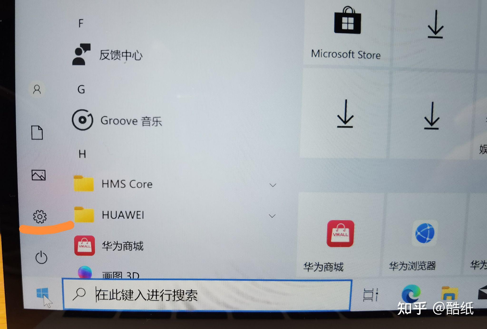 新电脑，开机出现无法打开这个应用senary audio，请问是什么情况？ - 知乎