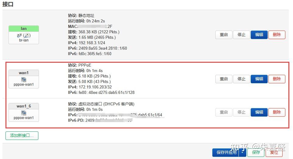 网工手艺-虚拟平台PVE（第4节，OpenWRT拨号上网） - 知乎