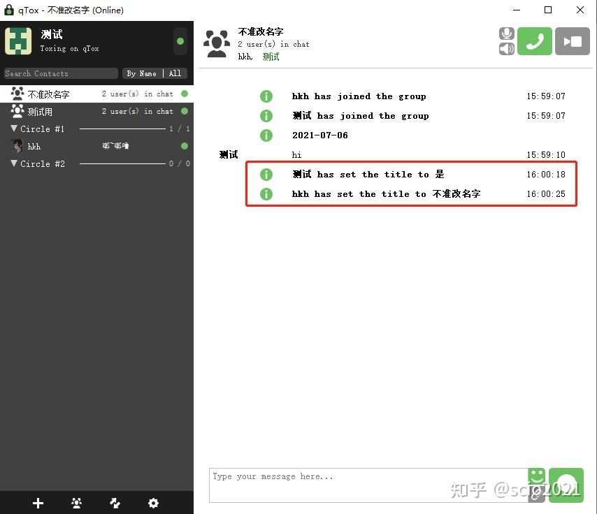 软件杂谈：QTox使用指南（windows10） - 知乎