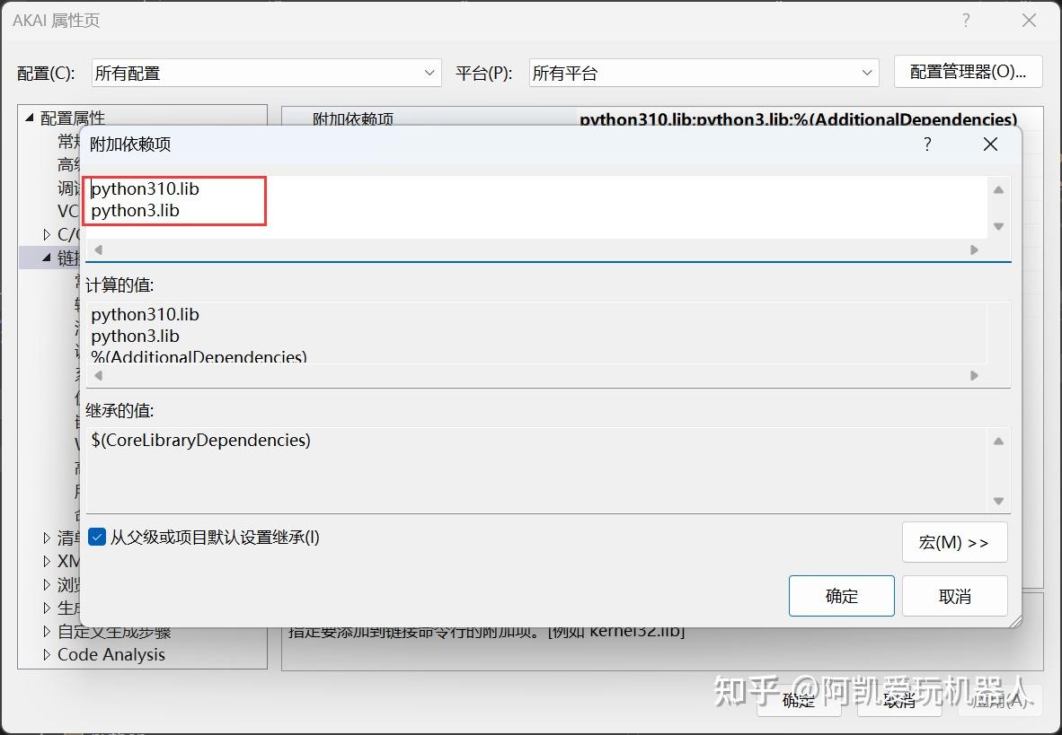 Python与C++混合开发(VisualStudio+PyBind11) - 知乎