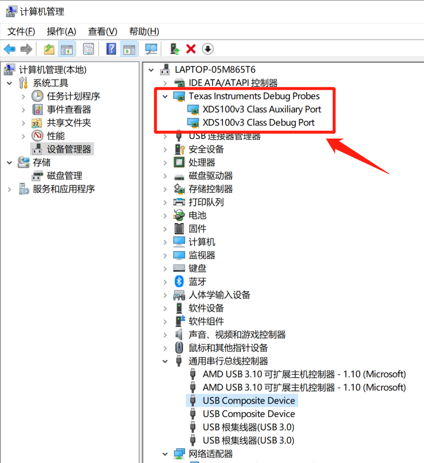 TI XDS100v3仿真器驱动识别 - 知乎