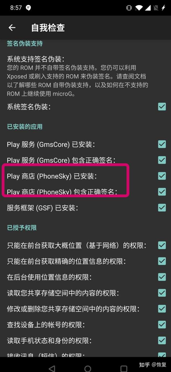 micro G 的最后一块拼图：支持谷歌pay - 知乎